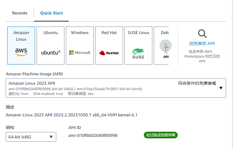 『亚马逊云科技产品测评』活动征文 | 基于Aws部署Gitblit服务器_aws t3.micro-CSDN博客