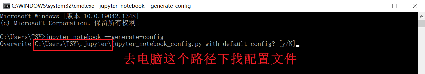 更改Jupyter Notebook的默认路径，亲测有效。_jupyter:ipynb默认设置-CSDN博客