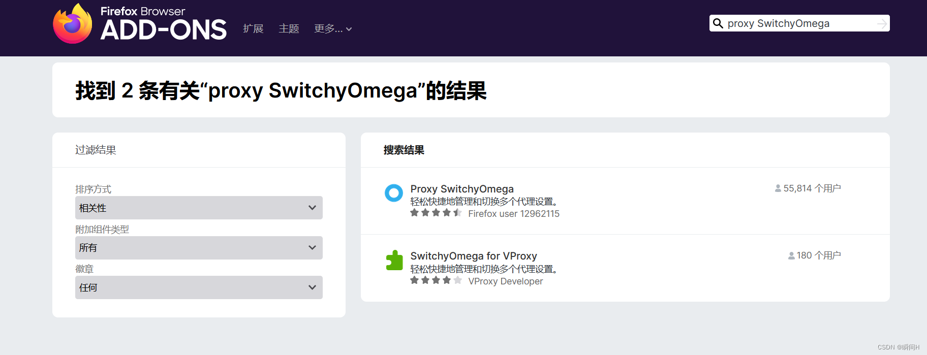 Xray工具的安装与使用_xray poc-CSDN博客