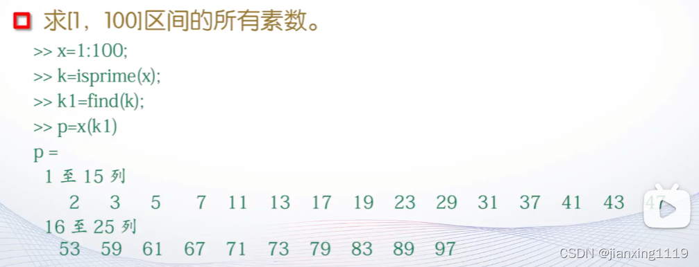 12 Matlab 数值数据matlab 二进制转换为有符号数 Csdn博客
