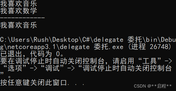 delegate(委托) -- event(事件) 基础应用_delegate event-CSDN博客