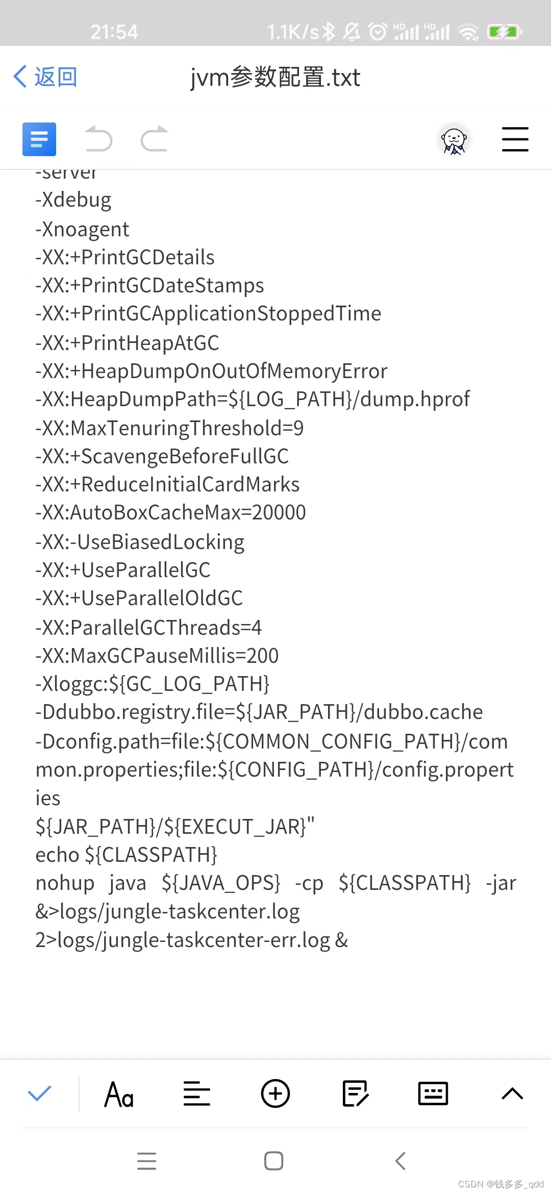启动脚本，以及jvm参数含义_metaspacesize 不设置-CSDN博客