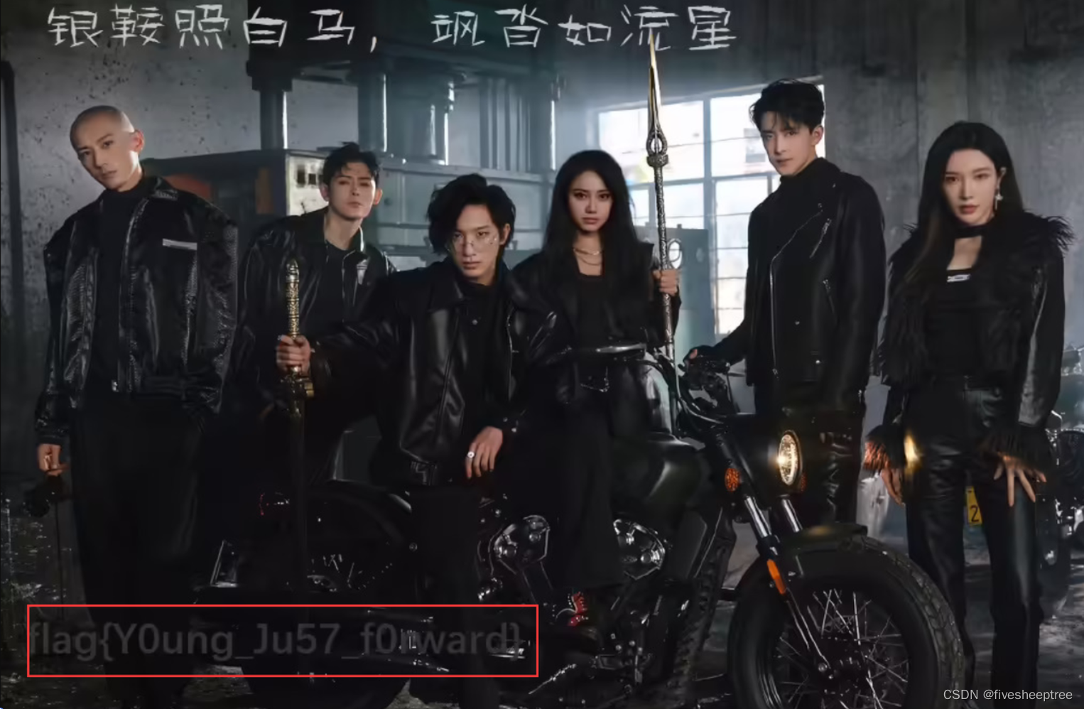 巅峰极客2023misc wp_geekgame的fandr的wp-CSDN博客