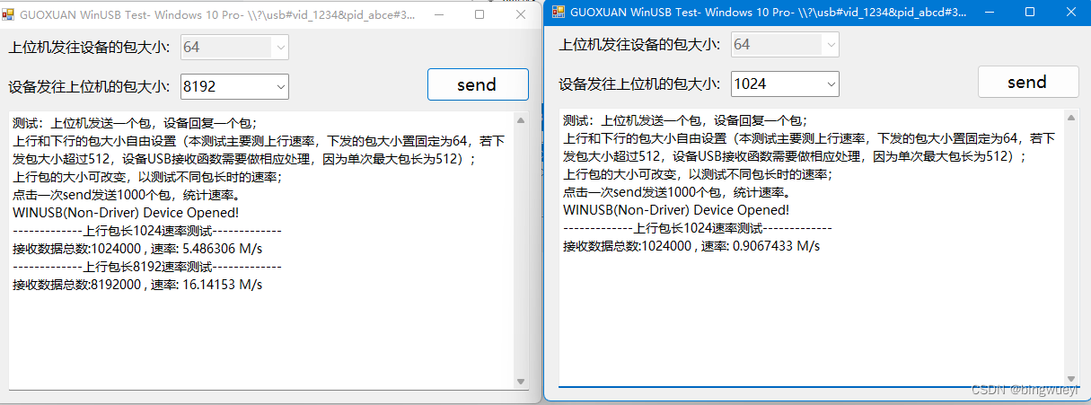 榨干STM32的USB - HS和FS同时使用_stm32 usb fs和hs-CSDN博客