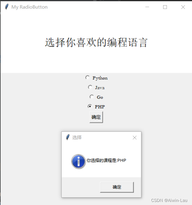 Python Thinker Gui的组件的简单总结 Csdn博客 7640