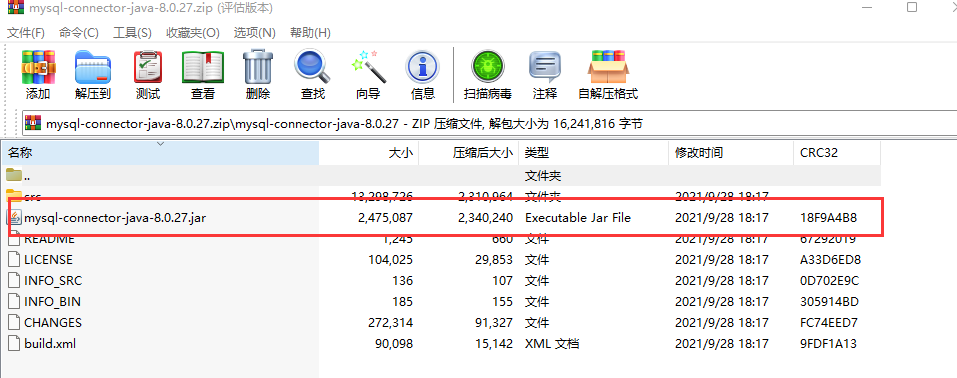 Java通过jdbc向数据库批量插入数据（mysql为例） Java动态批量导入数据库 Csdn博客