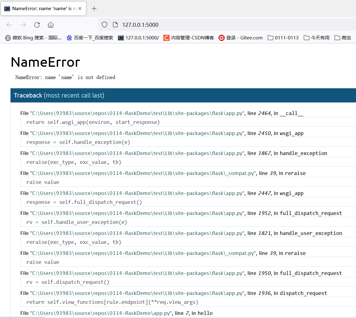Flask入门-CSDN博客