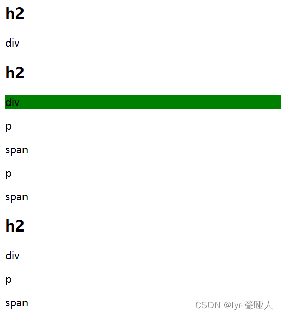 nth-child()和nth-of-type()_selenium 的 div:nth-child(2)-CSDN博客