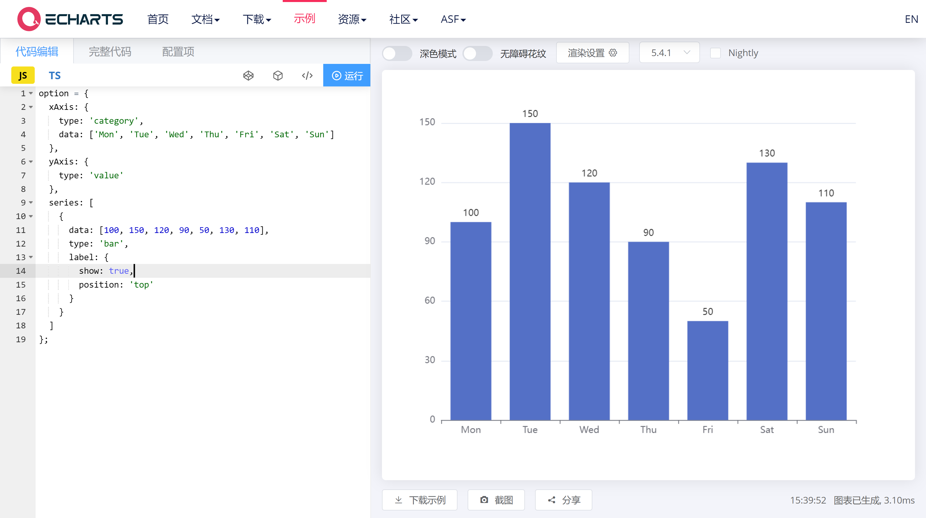 Echarts数据可视化 第4章 Echarts可视化图 4.2 柱状图_echarts4.2-CSDN博客