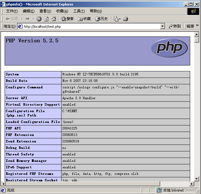 windows环境下snort的安装_snort安装包windows-CSDN博客