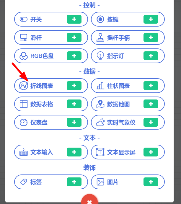 Mixly编程使用Arduino ESP32实现连接MixIO服务器-CSDN博客