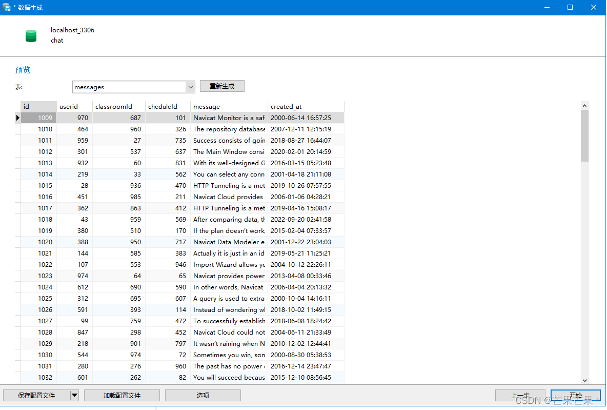 使用 Mysql 在数据表中生成一千万条数据，字段包括 Id、name、age、createtimemysql表中插入1000w条数据 Csdn博客 0399