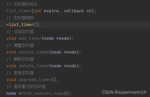 Linux Cc定时器实现与原理（一）——链表c语言超时链表 Csdn博客 