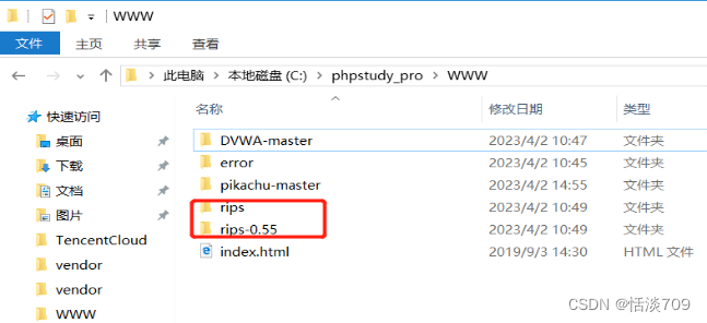PHPStudy、Pikachu靶场、RIPS安装过程以及 RIPS扫描的过程和结果_在虚拟机安装phpstudy-CSDN博客