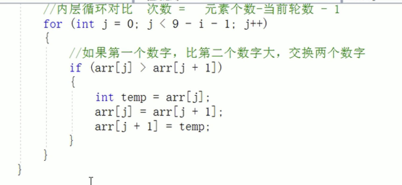 C++ 数组_int* p=arr和int* p =&arr-CSDN博客