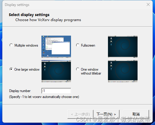 windows下使用WSL2+Xfce图形界面_wsl2+vcxsrv+xfce2-CSDN博客