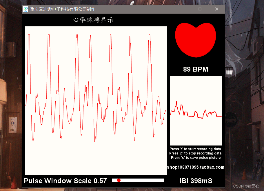 Pulse wave detection and introduction - Programmer Sought