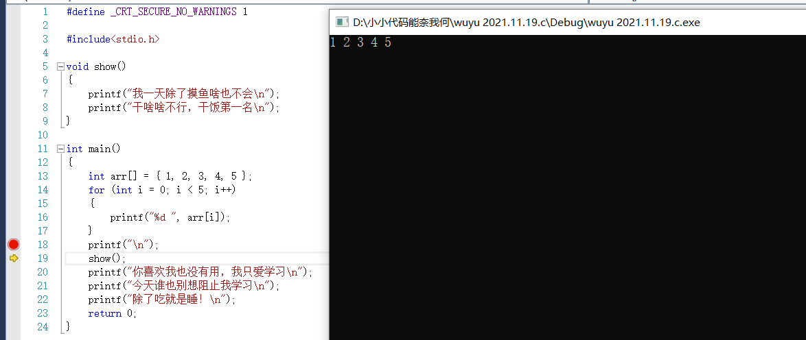 VS系列编译器基本调试快捷键的使用_vs断点调试快捷键-CSDN博客