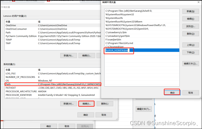 Jmeter下载安装教程-CSDN博客