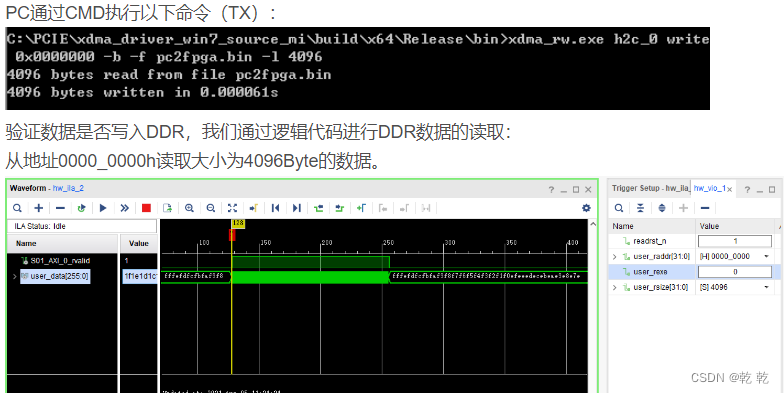 Xilinx XDMA的PCIE通信_xdma pcie-CSDN博客