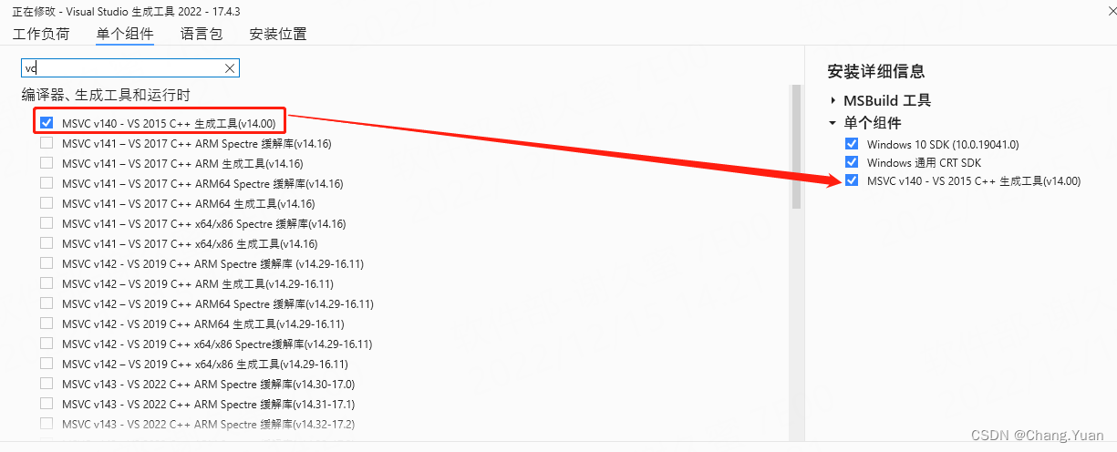 Microsoft Visual C++ 14.0 is required-CSDN博客