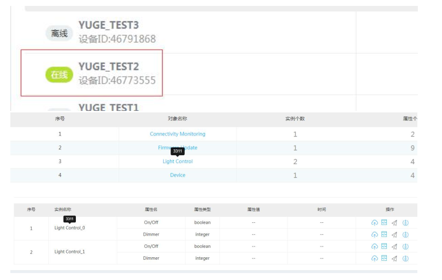 NB-IoT 模块连接移动ONENET平台_nbiot接入onenet-CSDN博客