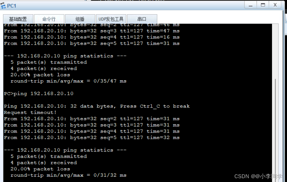 【网络】10.ACL原理与配置实验_acl配置实验-CSDN博客