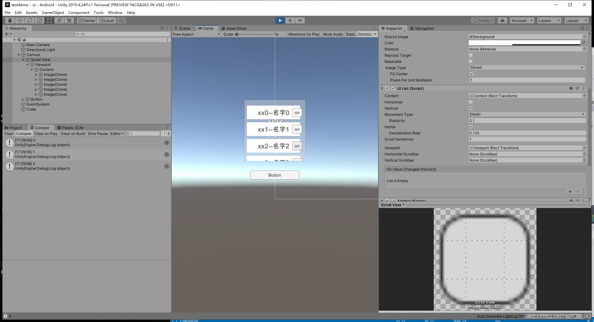 UGUI自定义ListView列表组件（虚拟列表）_ugui list-CSDN博客