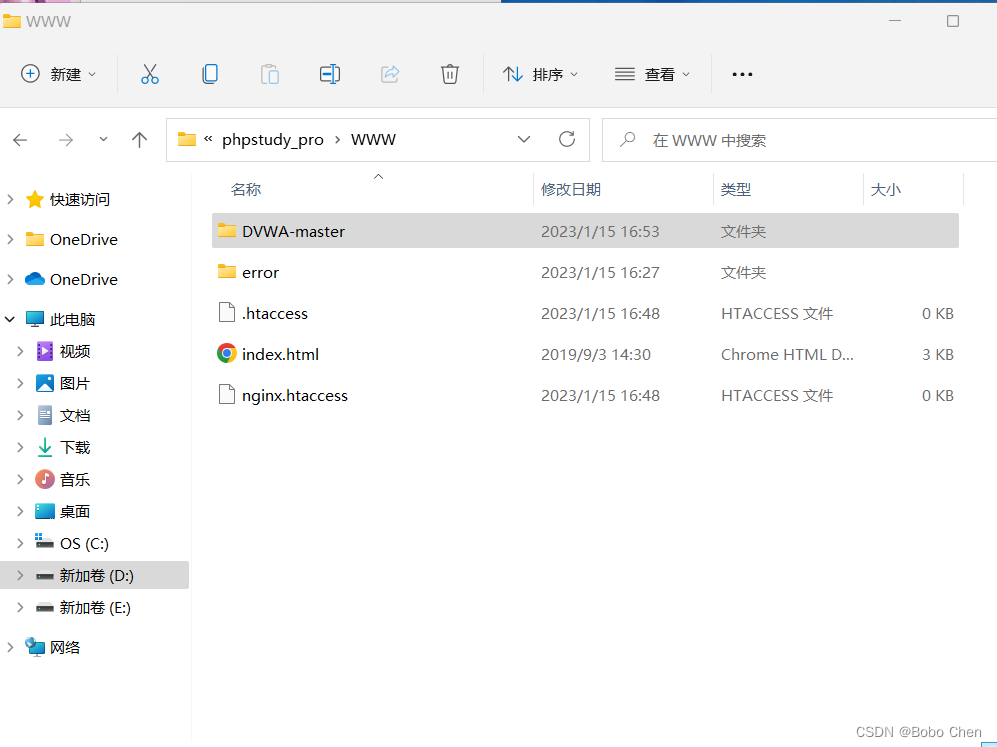 渗透测试学习记录 1.5 LANMP ，PHPstudy部署漏洞靶场_lanmp靶场搭建-CSDN博客
