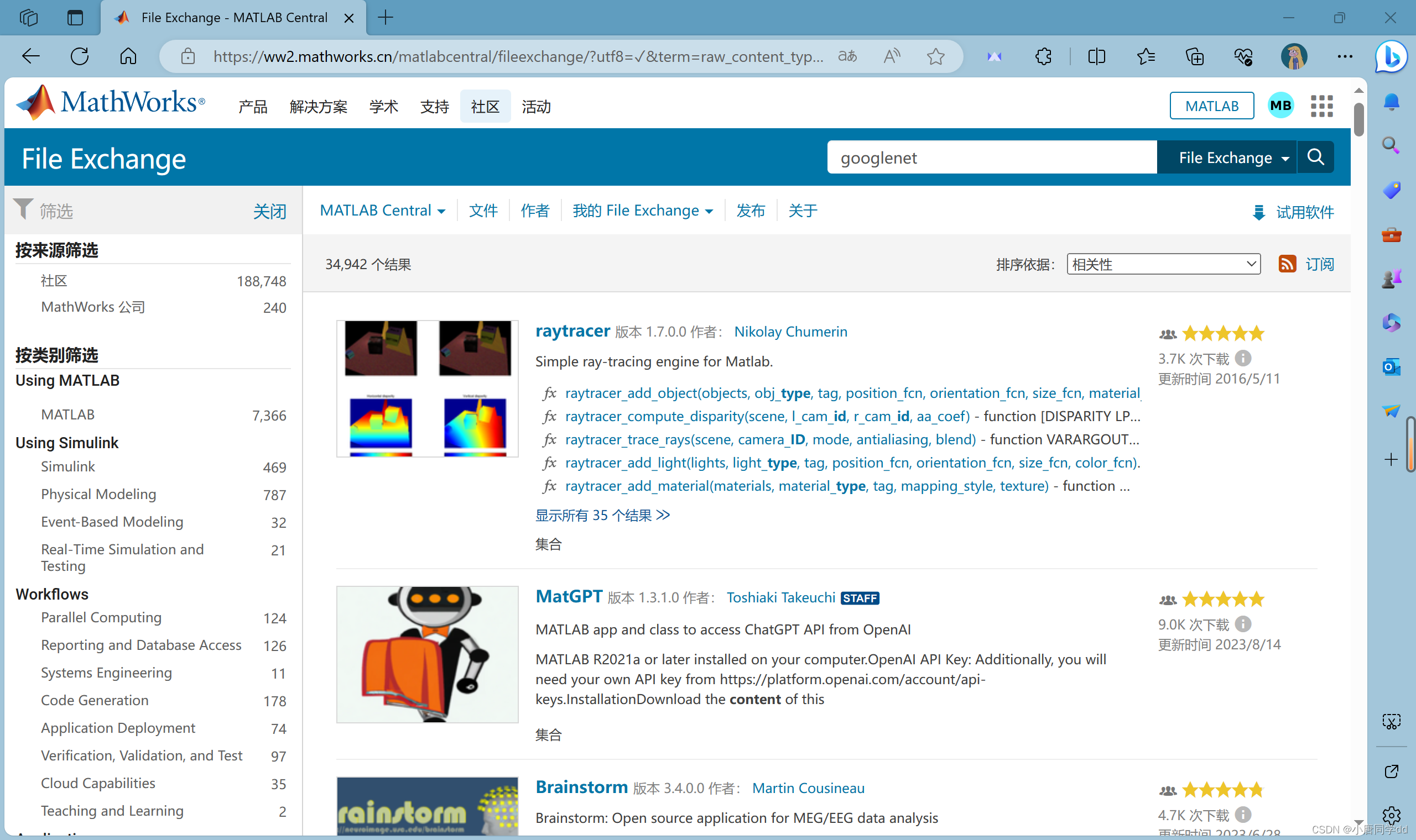 matlab中怎么下载GoogLeNet_matlab googlenet下载-CSDN博客