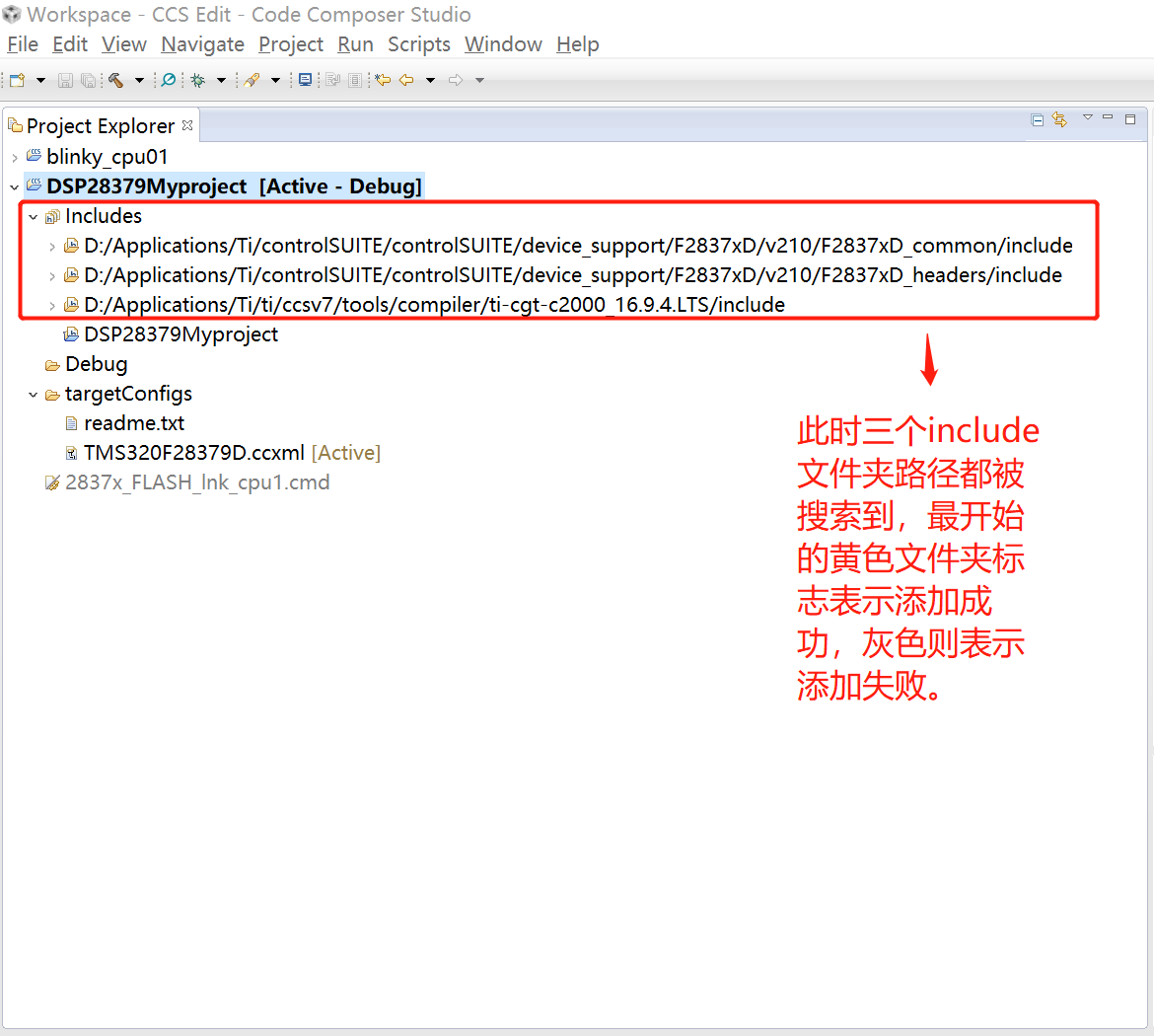 DSP-TMS320F28379D-HDSP Xds200-CCS7.3.0新建工程项目并点亮LED灯《保姆级教程》_ccxml-CSDN博客
