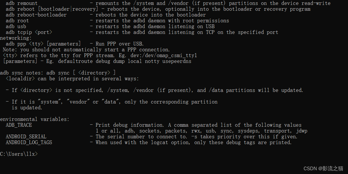 ADB移动端入门_adb 安卓 入门-CSDN博客