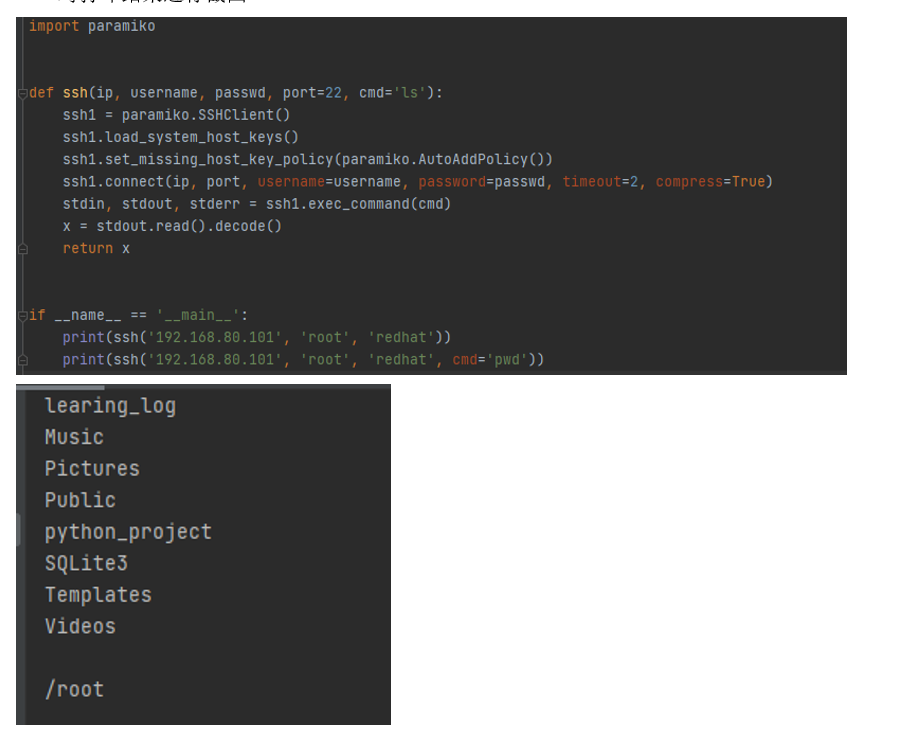 python 自定义ping ssh函数_python中kamene模块如何使用-CSDN博客