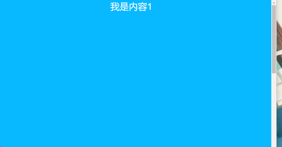 Css实现贴合滚动 Scroll Padding Top Csdn博客