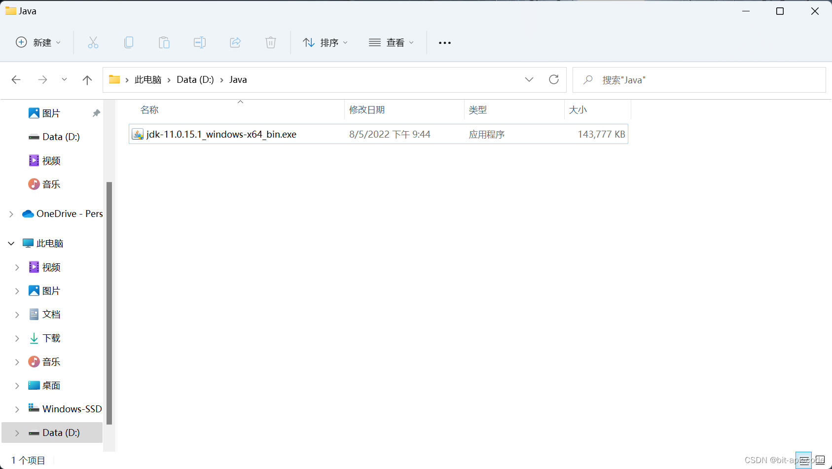 Java SE —— JDK 安装_x64 compressed archive-CSDN博客
