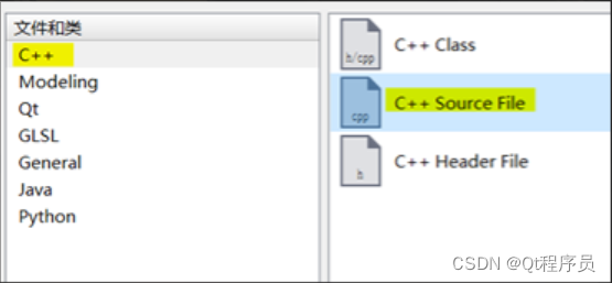 Qt教程—学生管理系统（文件）_qt学生信息管理系统-CSDN博客