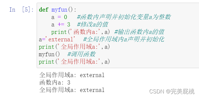 第5天 21天学python Python中自定义函数及调用的方法python自定义函数调用 Csdn博客