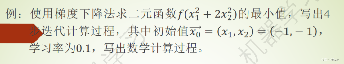 机器学习R-计算大题-TYUT_机器学习能出计算题的地方-CSDN博客