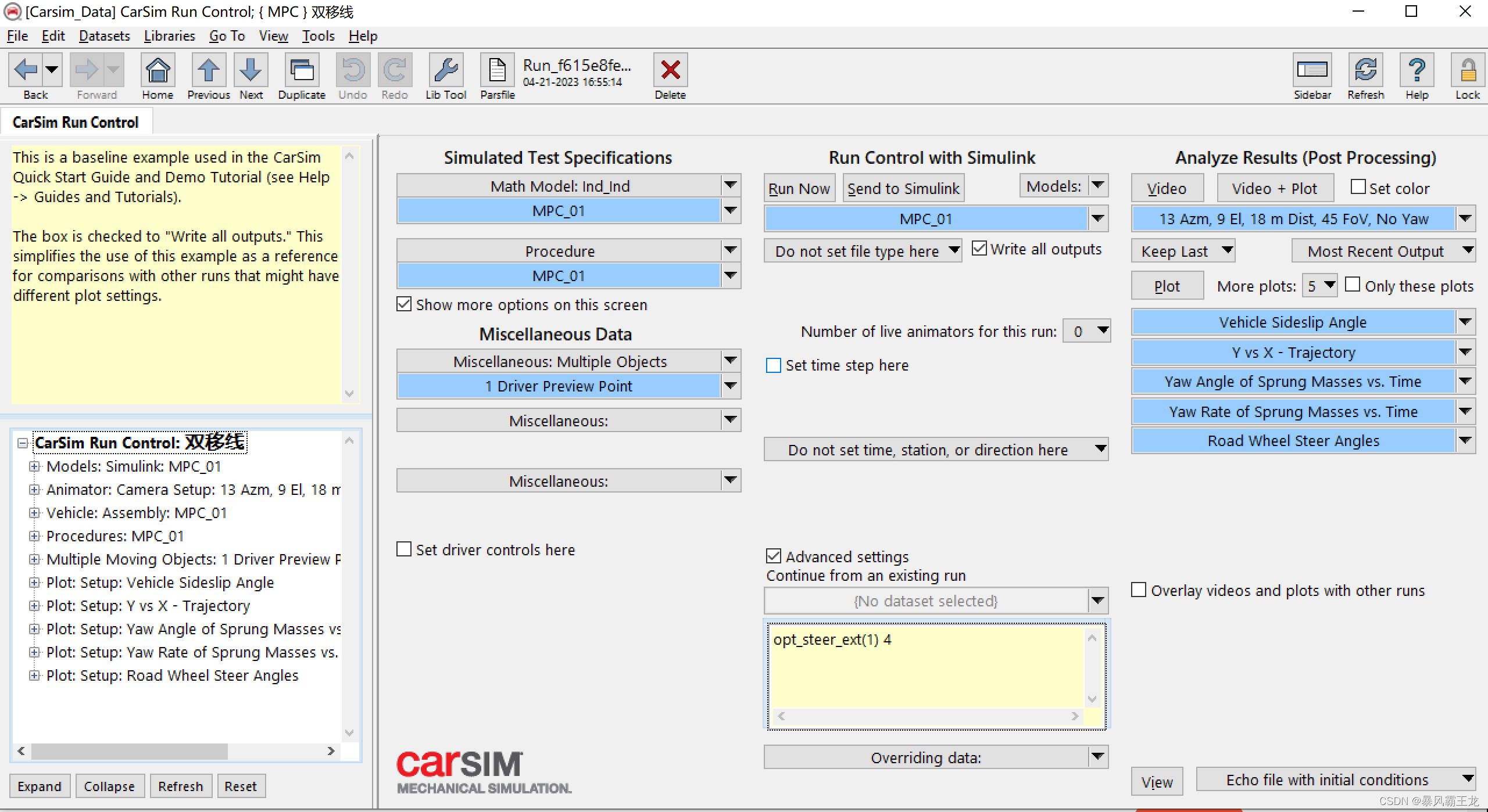 MPC跟踪双移线_双移线轨迹-CSDN博客