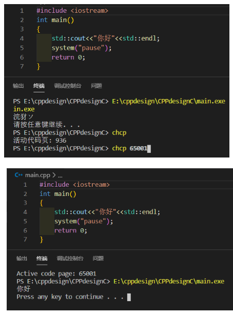 VSCode中C语言乱码问题(已解决,三种方法)_vscode c语言中文乱码-CSDN博客
