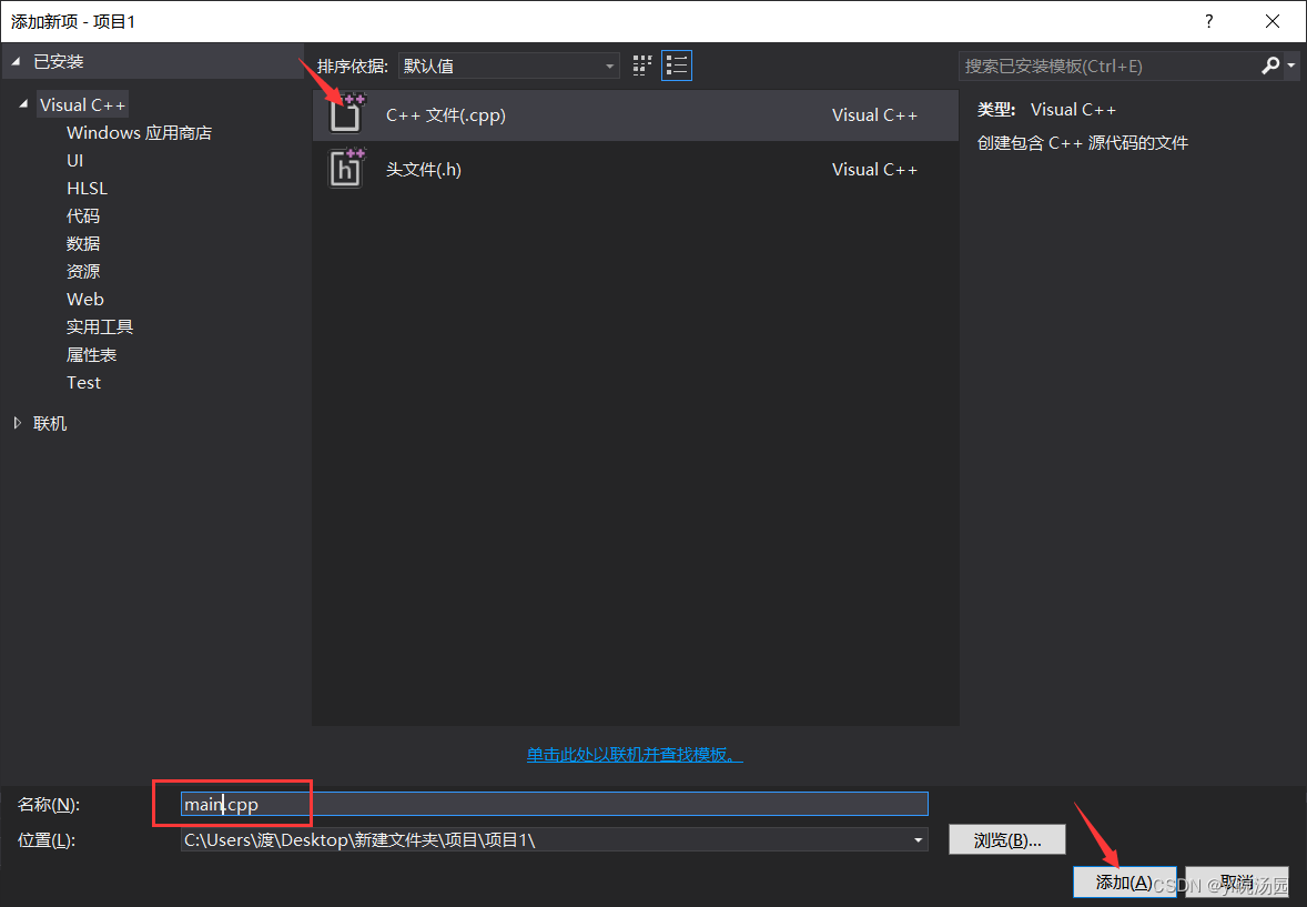Visual Studio 2013使用的基础知识——新手入门_visual studio13-CSDN博客