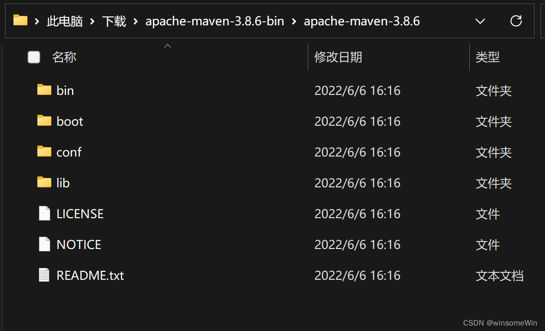 Windows11安装Maven，配置环境变量_win11配置maven环境变量-CSDN博客