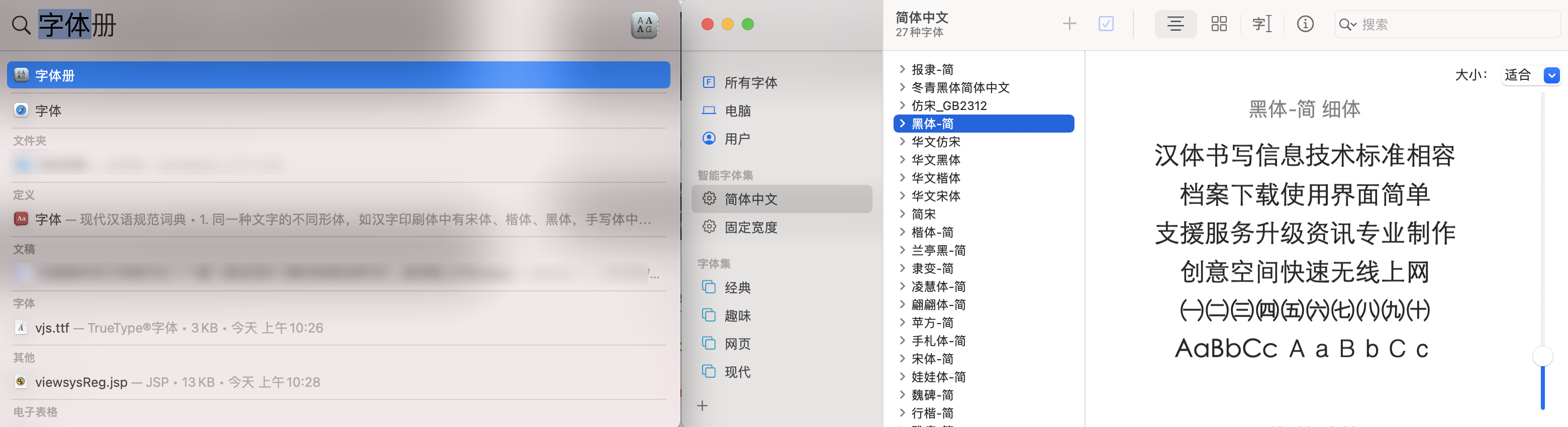 如何给Linux系统安装中文字体_linux 中文xiazai-CSDN博客