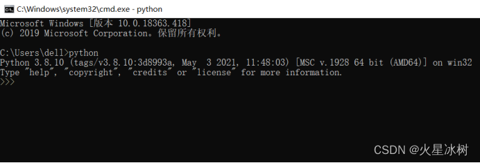 Python3.8安装教程-CSDN博客