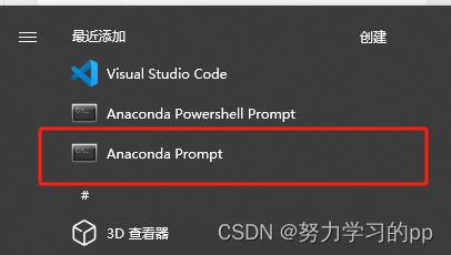 YOLOV8环境安装，看这一篇就够了！！！_yolov8安装 conda-CSDN博客