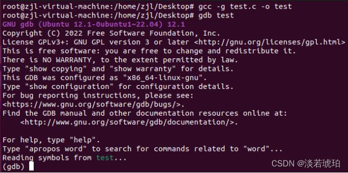 熟悉VI，GCC，GDB编译器，并掌握其编译方法_vi编译器编译c程序-CSDN博客