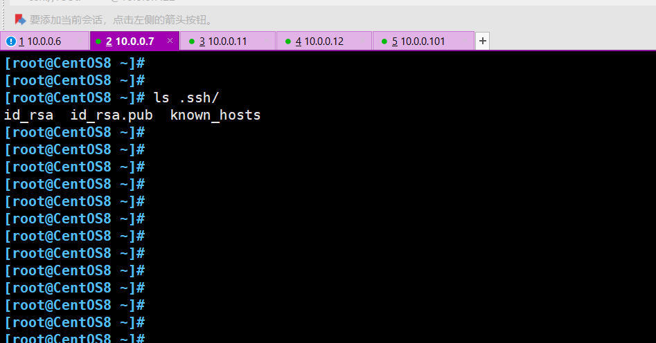 CentOS8/7/6以及Ubuntu18.06--SSH的运用以及实现key认证自动化以及sshpass和raync的用法_centos8 sshpass-CSDN博客