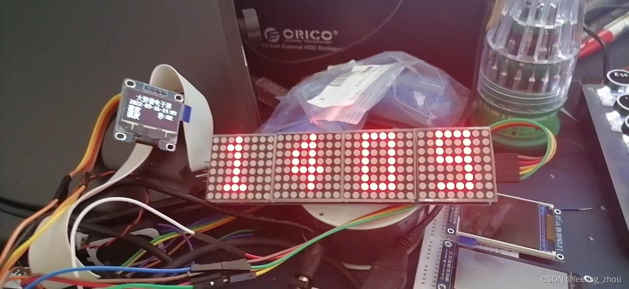 STM32F1038T6 HAL库与MAX7219点阵屏 OLED屏实现时钟动态程序_stm32f103驱动max7219 led点阵-CSDN博客