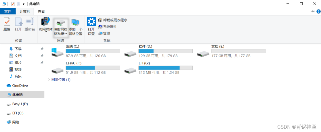 Windows/Linux客户端挂载NFS共享存储_windows nfs-CSDN博客