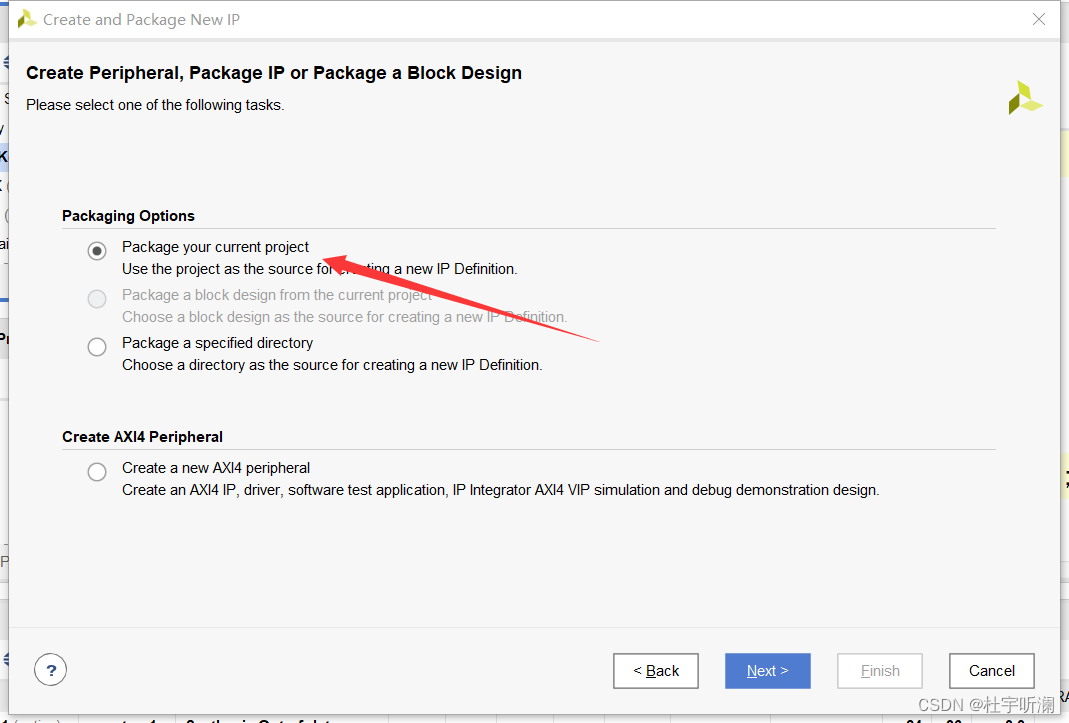 【FPGA】Vivado的IP的封装以及调用_vivado ip封装-CSDN博客